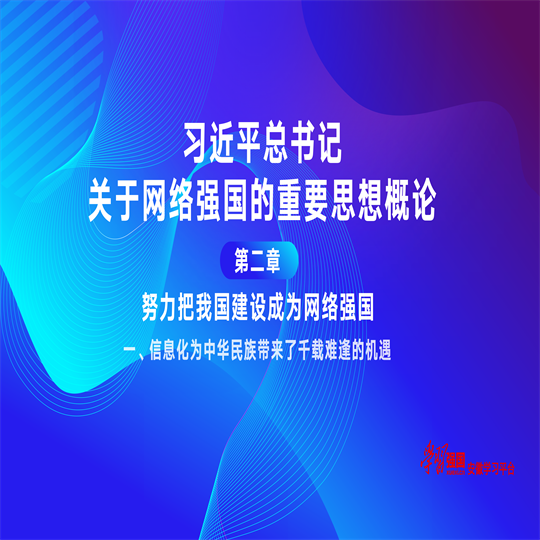 地方学习平台